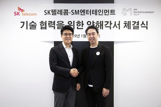 SM엔터테인먼트, SKT와 차세대 미디어 사업 공동 추진 : 네이트 뉴스