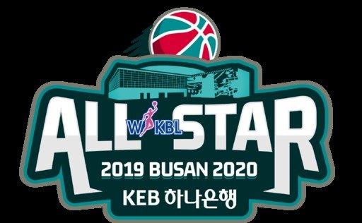 WKBL 올스타전, 팬과 함께 만들어간다 : 네이트 스포츠