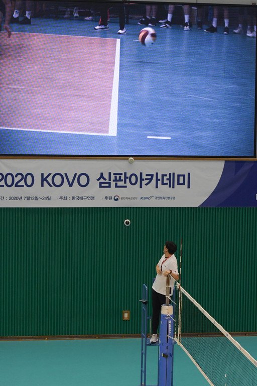 2020 KOVO 심판 아카데미 종료 "판정 능력 향상에 주력했다" : 네이트 스포츠