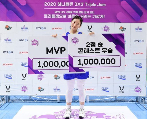삼성생명, KB스타즈 꺾고 트리플잼 2차 우승…MVP 안주연 : 네이트 스포츠