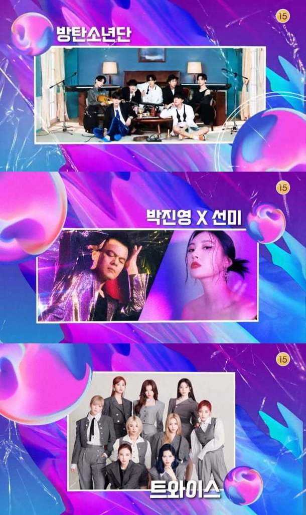 'KBS 가요대축제' 초호화 라인업 공개…방탄소년단·트와이스·NCT 등 확정 : 네이트 뉴스