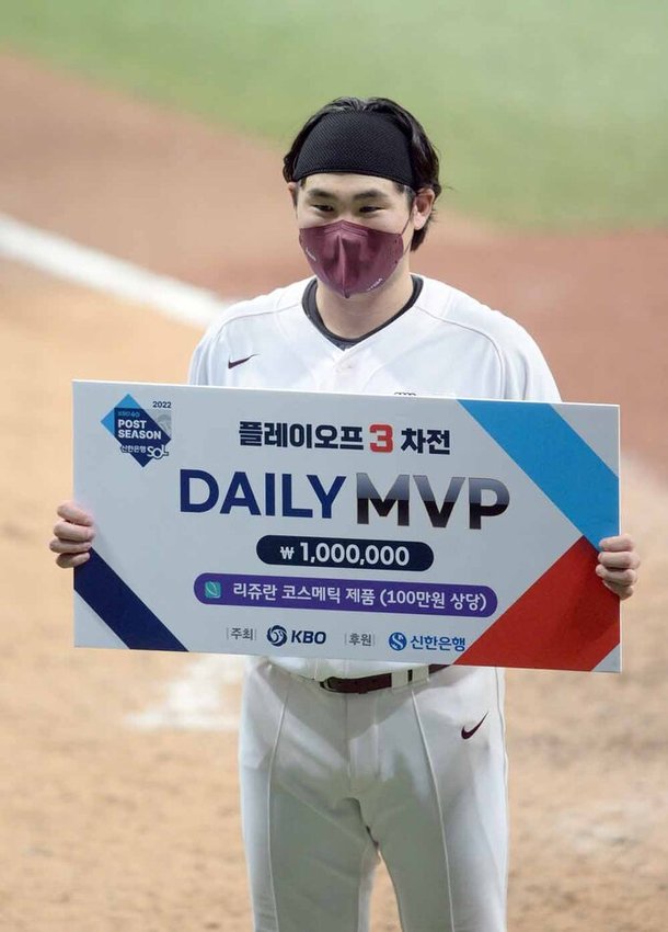 [SW포토]PO 3차전 MVP는 키움 임지열 : 네이트 스포츠