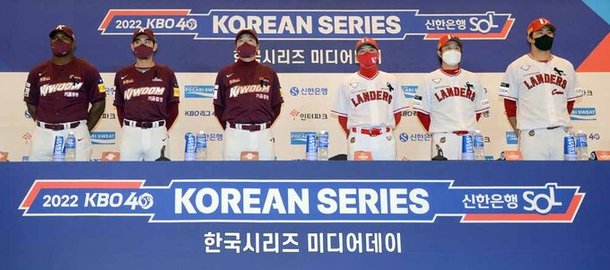[SW포토]2022 KBO 한국시리즈 미디어데이 : 네이트 스포츠