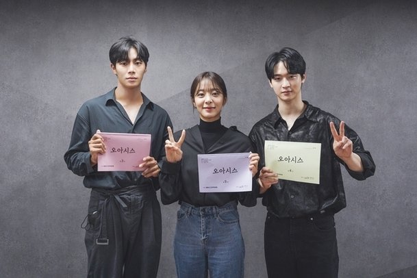 KBS2 새 월화극 '오아이스' 3월 6일 첫 방송…장동윤→추영우 대본 현장 공개 : 네이트 뉴스