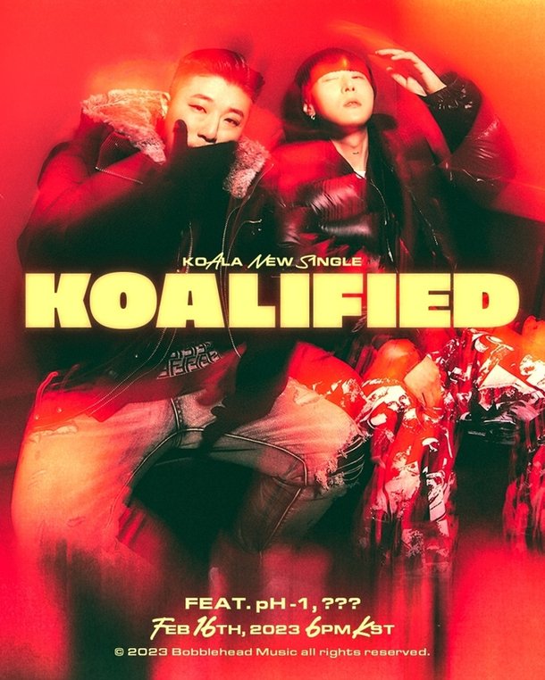 래퍼 코알라, 16일 'Koalified' 발매…피처링 누구? : 네이트 연예