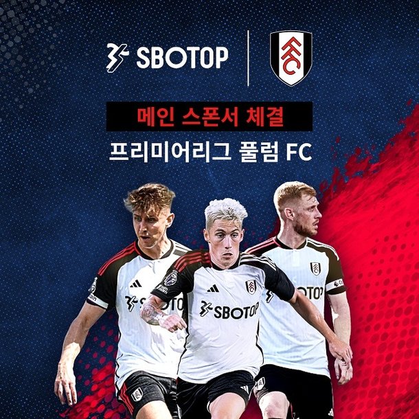 풀럼FC, SBOTOP과 파트너십 체결 : 네이트 스포츠