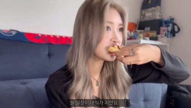 '96kg→47kg' 최준희 "위 크기는 그대로…홍진경과 곱창 8인분 먹어" : 네이트 연예