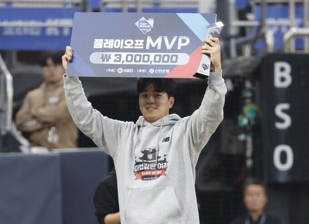 [PO5] 시리즈 MVP 손동현 "가을야구만 오면 초인의 힘 나요…KS행 꿈같아" : 네이트 스포츠