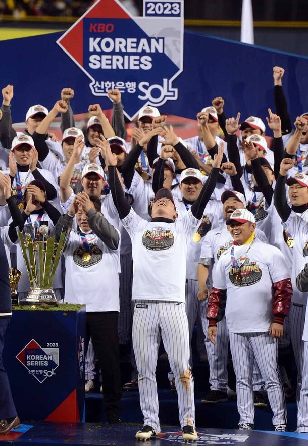 [SW포토]2023 한국시리즈 MVP 오지환 : 네이트 스포츠