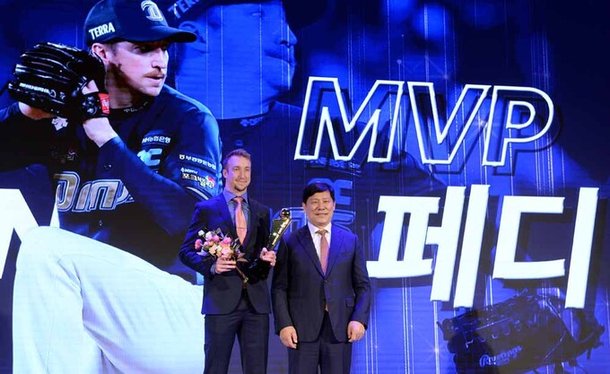 [SW포토]NC 페디,'2023 KBO MVP' : 네이트 스포츠