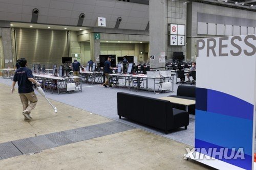 (SP)JAPAN-TOKYO-OLYMPICS-TOKYO 2020-MPC : 네이트 뉴스