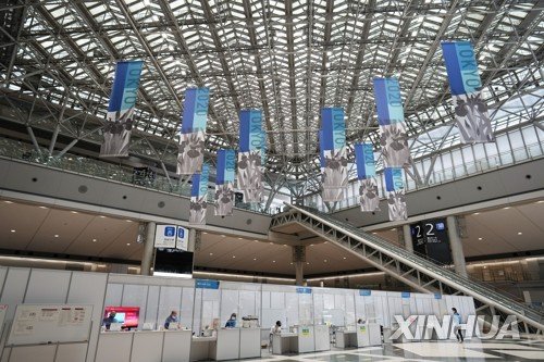 (SP)JAPAN-TOKYO-OLYMPICS-TOKYO 2020-MPC : 네이트 뉴스