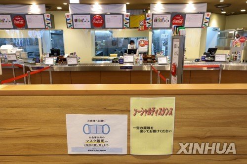 (SP)JAPAN-TOKYO-OLYMPICS-TOKYO 2020-MPC : 네이트 뉴스