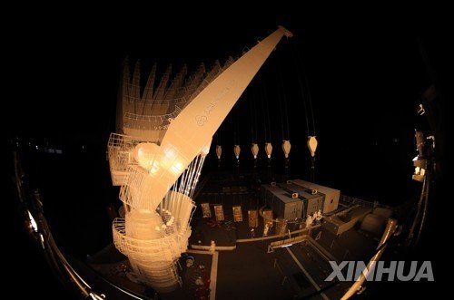 TONGA-CHINESE NAVY SHIPS-RELIEF SUPPLIES-DEPARTURE : 네이트 뉴스