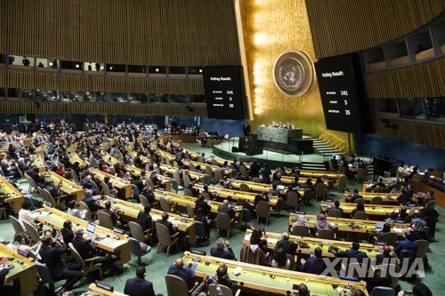 UN-GENERAL ASSEMBLY-VOTE-UKRAINE : 네이트 뉴스