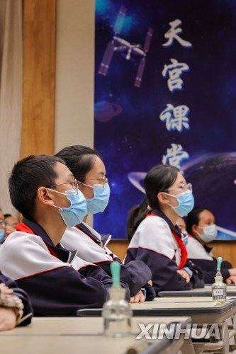 CHINA-SPACE STATION-LIVESTREAMED SCIENCE LECTURE-SECOND CLASS (CN) : 네이트 뉴스