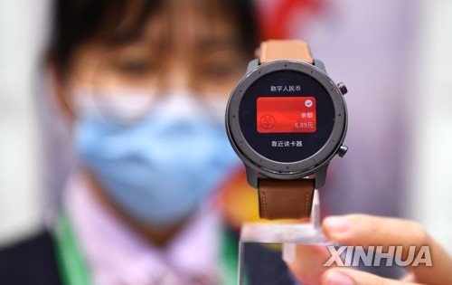Xinhua Headlines: Chinese embrace digital yuan as China further ...