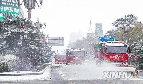 CHINA-JILIN-CHANGCHUN-COLD WAVE (CN) : 네이트 뉴스