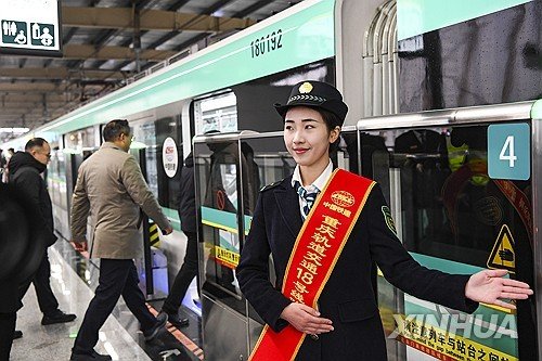 CHINA-CHONGQING-RAIL TRANSIT-LINE 18-OPERATION (CN) : 네이트 뉴스
