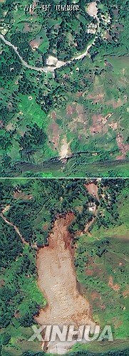 PAPUA NEW GUINEA-ENGA-LANDSLIDE-SATELLITE IMAGES : 네이트 뉴스