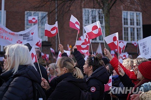 DENMARK-COPENHAGEN-GREENLAND-U.S.-PROTEST : 네이트 뉴스