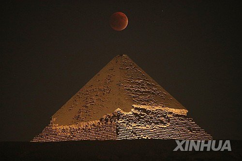 EGYPT-GIZA-PYRAMIDS-LUNAR ECLIPSE : 네이트 뉴스