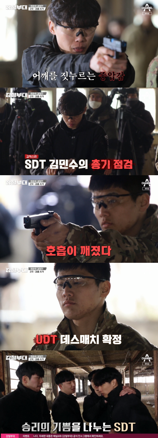 '강철부대' SDT 김민수, UDT 정종현 꺾고 본 미션 진출 "역시 인간 병기" : 네이트 연예
