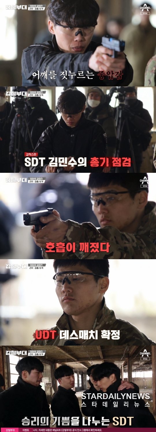[S종합] '강철부대' UDT, 데스매치 行…정종현 두 번 연속 패배 | 네이트 연예