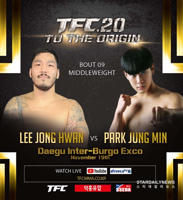 [TFC] 이종환 vs 박정민, 11월 19일 미들급 빅뱅 : 네이트 연예