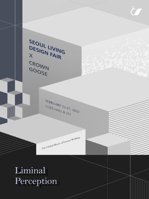 [포토] 럭셔리 호텔 구스다운 이불 브랜드 크라운구스, 2022 서울리빙디자인페어 공식 참가 소식 전해 : 네이트 연예