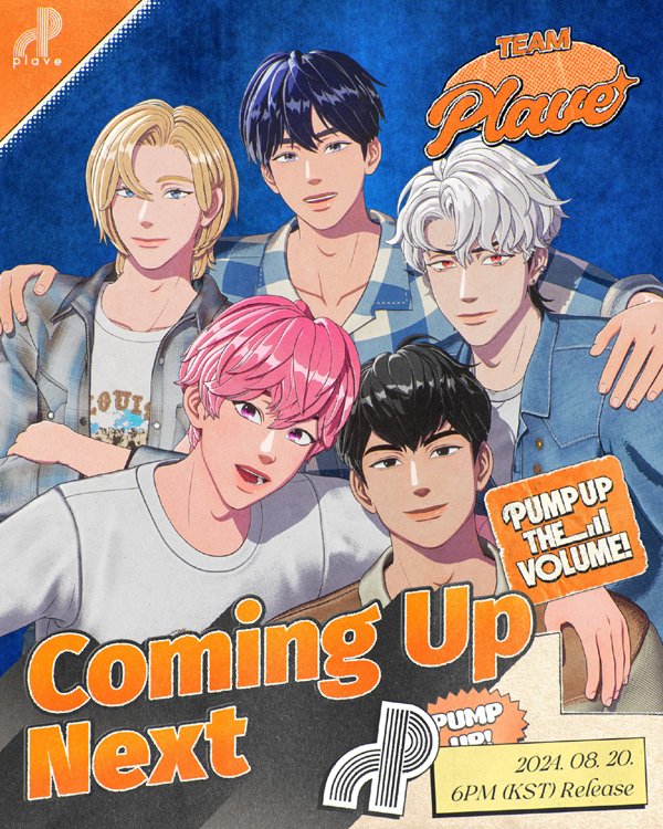 플레이브, 새 싱글 'Pump Up The Volume!' 콘셉트 포토 공개 : 네이트 연예