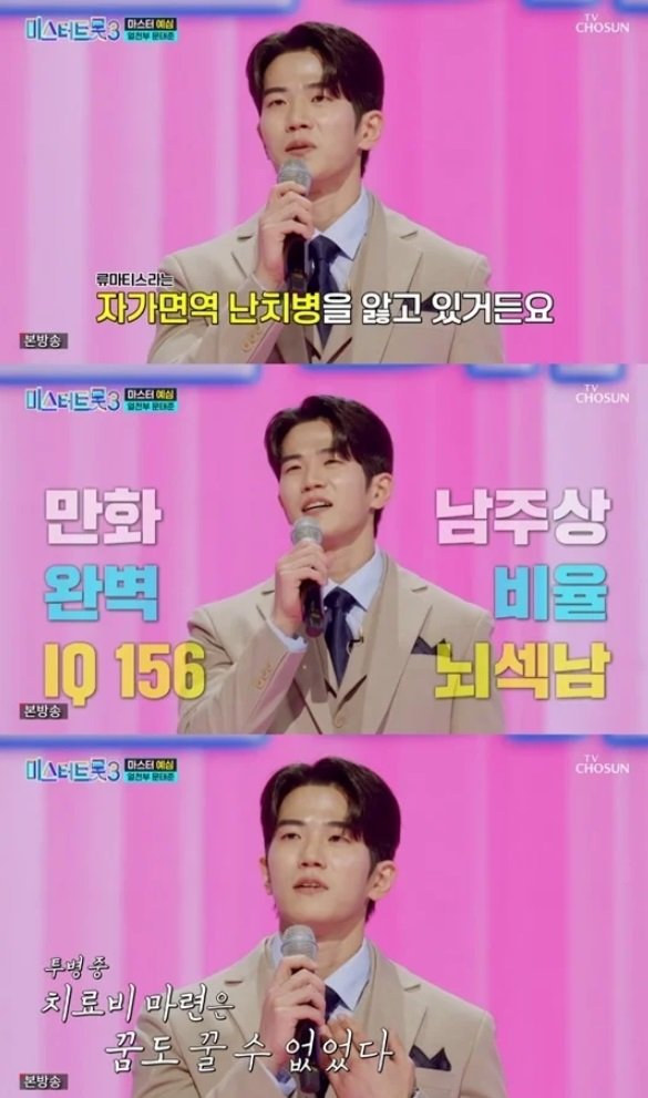 IQ 156·키 183, 문태준…엄친아 비주얼에 감동 무대까지,1020대 팬 몰이 예고 : 네이트 연예