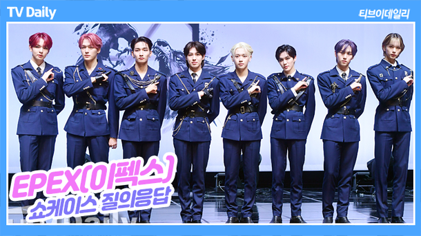 [TD영상] 이펙스 '형제그룹 CIX와 연계된 세계관 주목!' | 아이돌24시 : 네이트 연예