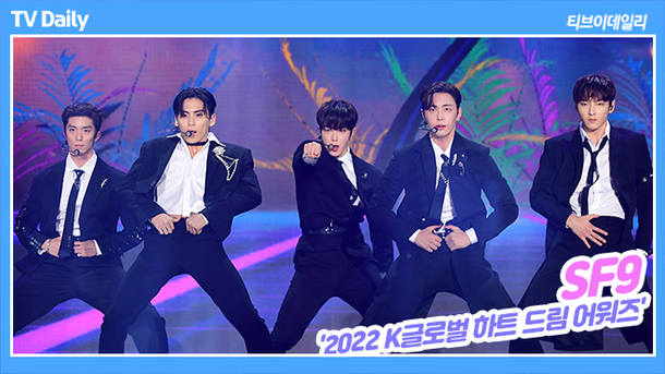 [TD영상] SF9, 차원이 다른 으른섹시 'SCREAM' 무대 | 아이돌24시 : 네이트 연예