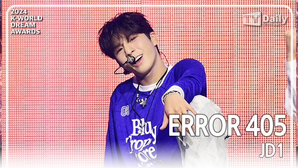 [TD영상] '준비된 육각형 아이돌' JD1, 'ERROR 405' 무대 | 아이돌24시 : 네이트 연예