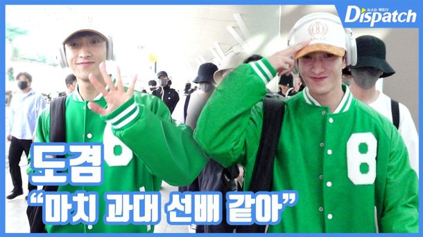 [현장영상] 마치 과대 선배 같아…도겸 훈훈미 장착 네이트 연예