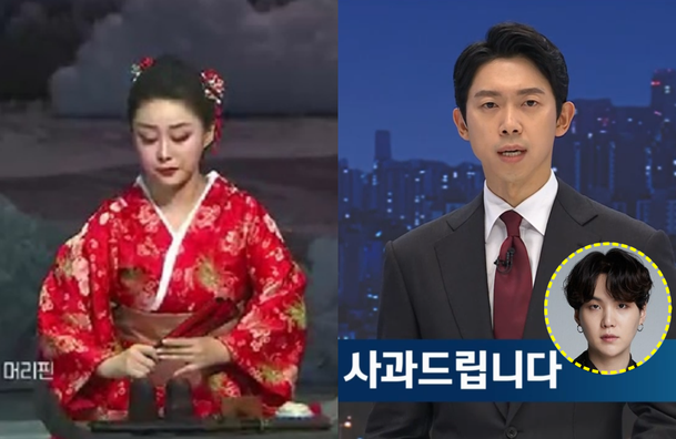 방심위, KBS·JTBC 신속심의…"광복절 기미가요, 슈가 오보" : 네이트 연예