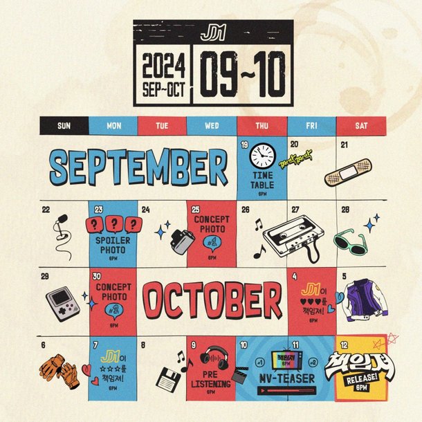 JD1, 10월 12일 '책임져' 발매…언타이틀 히트곡 재해석 : 네이트 연예