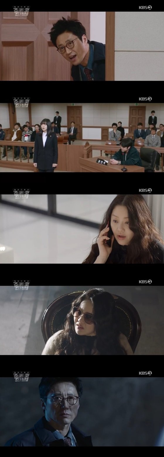 '조들호2' 박신양vs고현정, 수싸움 본격…일격 한방 [★밤TView] : 네이트 연예