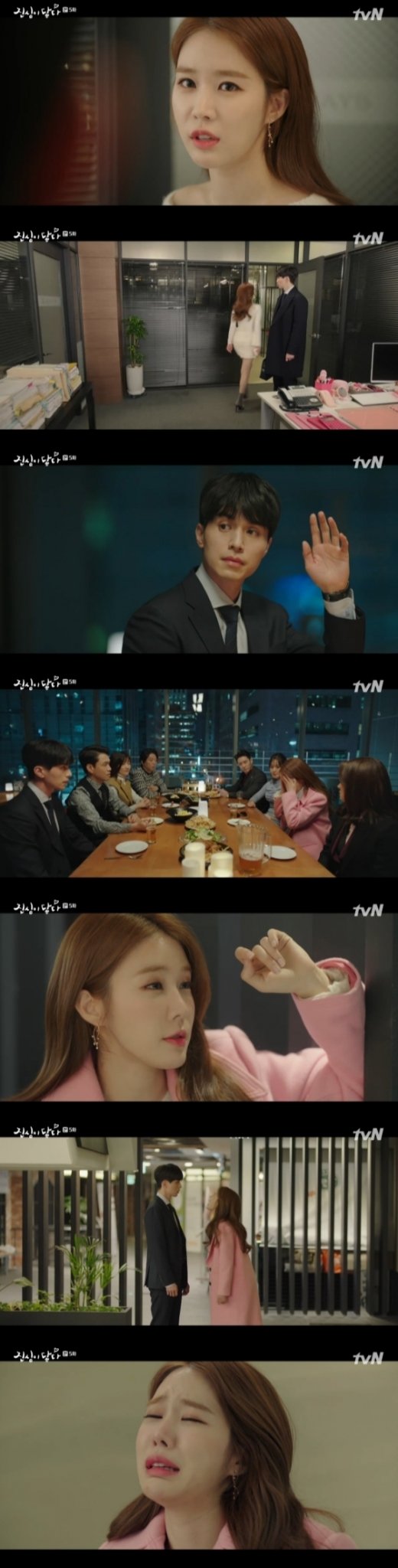 '진심이닿다' 이동욱 "좋아하십니까?" 질문…유인나 '당황'[★밤TView] : 네이트 연예