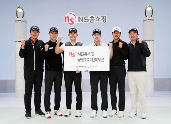 '홈쇼핑 모델'로 변신한 KPGA 선수들…군산오픈 포토콜 행사 : 네이트 스포츠