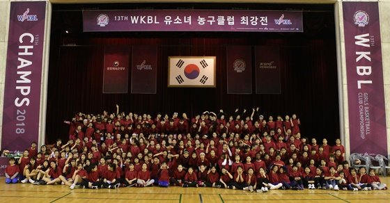 WKBL, 20~21일 유소녀 농구클럽 최강전 W-Champs 개최 : 네이트 스포츠