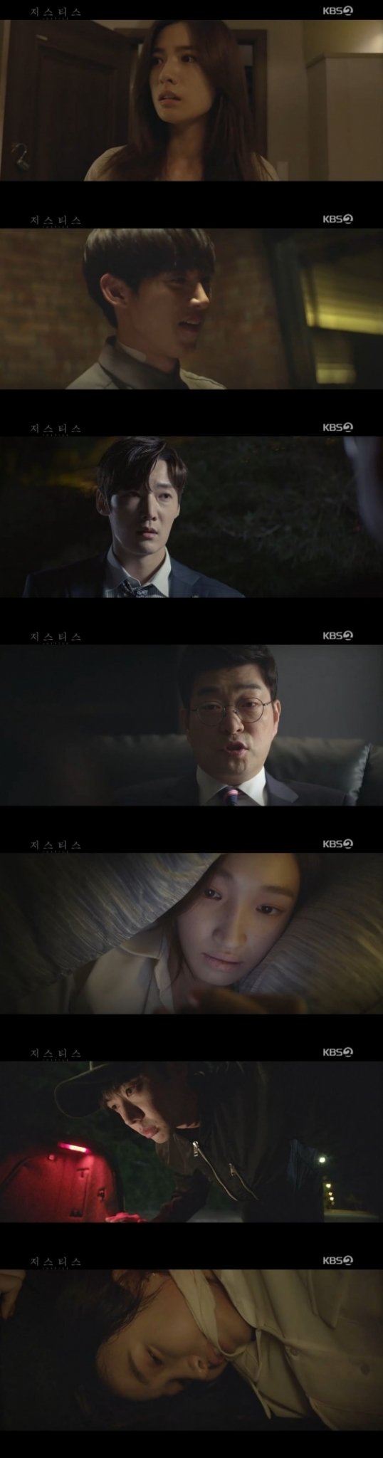 '저스티스' 나나, 뛰어난 상황 판단으로 지혜원 구출 [★밤TView] : 네이트 연예