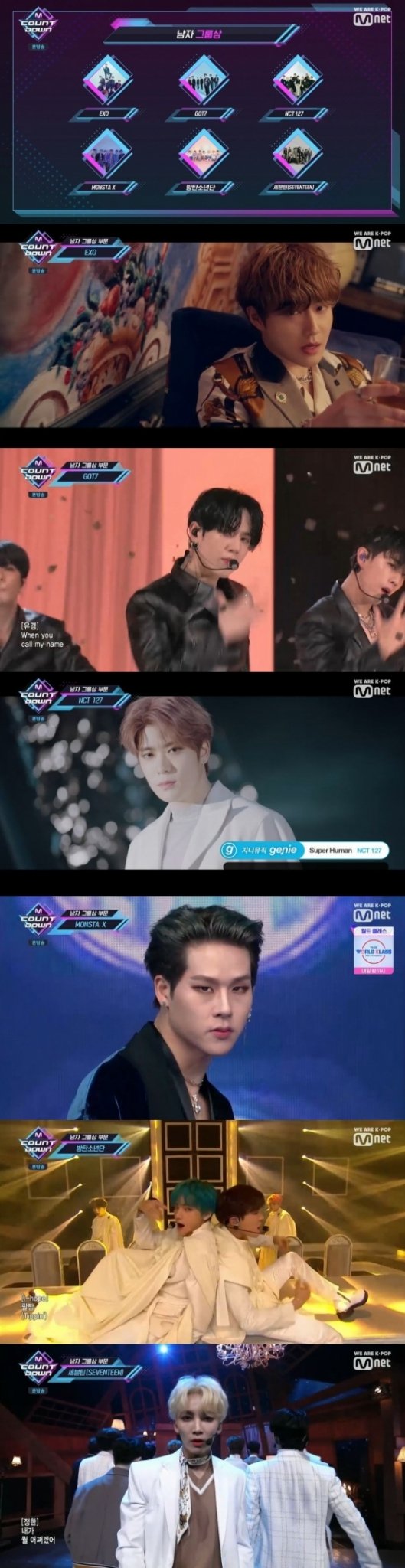 '엠카' MAMA 男그룹상, BTS·엑소·몬엑…쟁쟁한 후보[★밤TView] : 네이트 연예