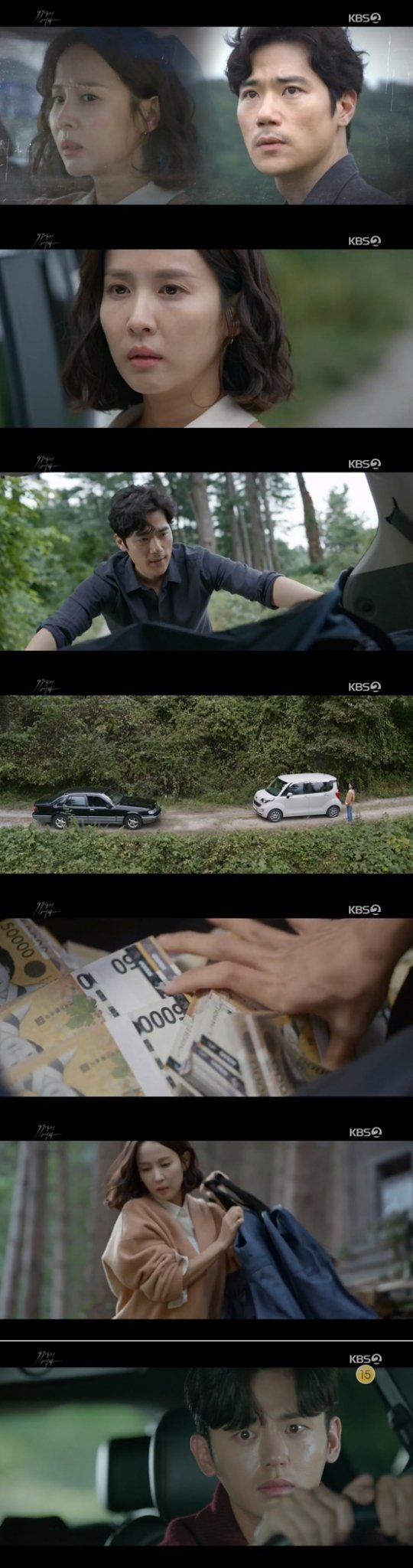 '99억의 여자' 조여정, 홀로 99억 옮기다 김강우 만났다 [★밤TView] : 네이트 연예