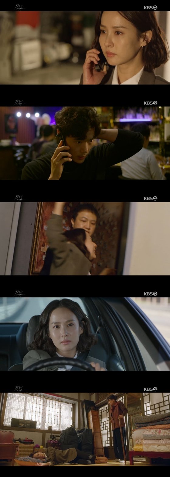 '99억의 여자' 조여정, 김강우 도움에 99억 탈환 [★밤TView] : 네이트 연예