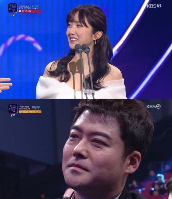 '2019 KBS 연예대상' 이혜성, '♥전현무' 앞 시상자…'선넘규' 장성규에 '당황'[스타이슈] | 네이트 연예