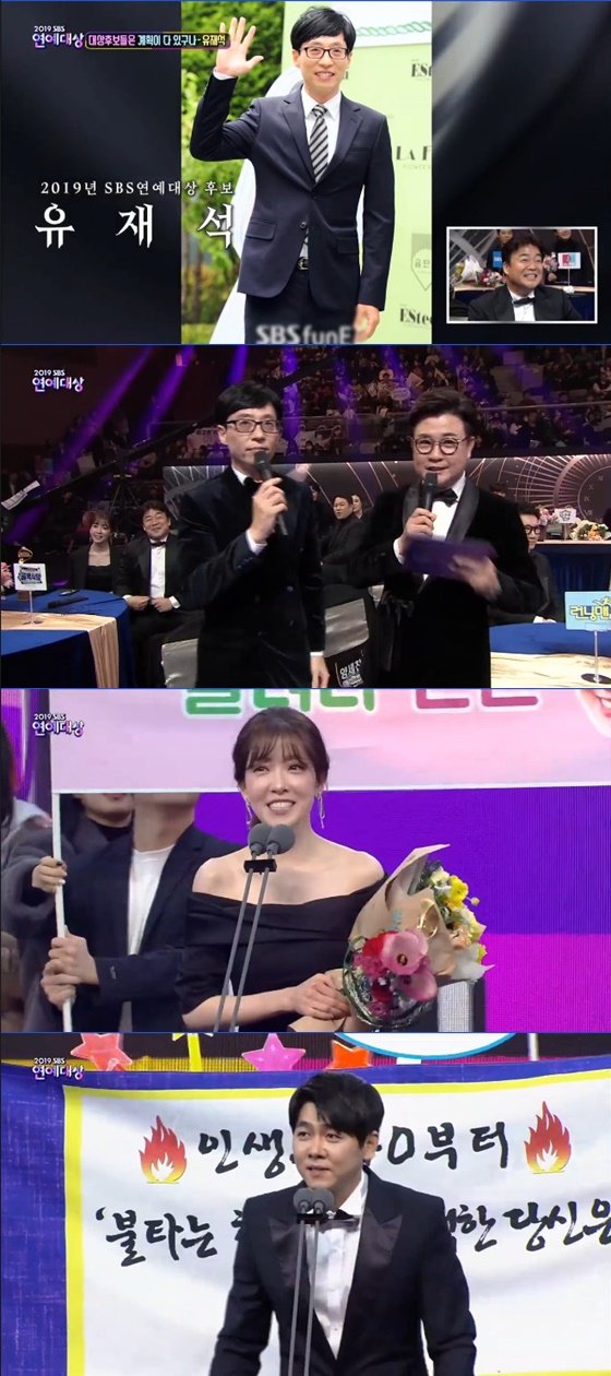 [2019 SBS 연예대상] 유재석, 4년만 대상 "故구하라·설리, 진심으로 감사" [종합] : 네이트 연예