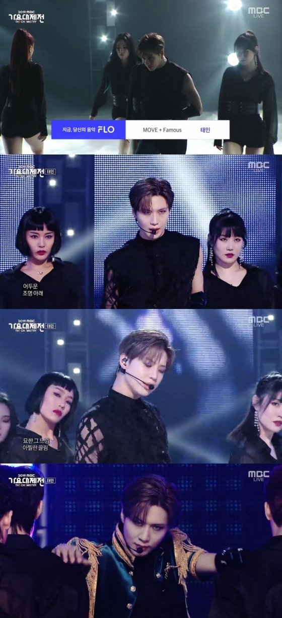 [2019 MBC 가요대제전] 태민, 고혹+퇴폐…독보적 퍼포먼스 : 네이트 연예