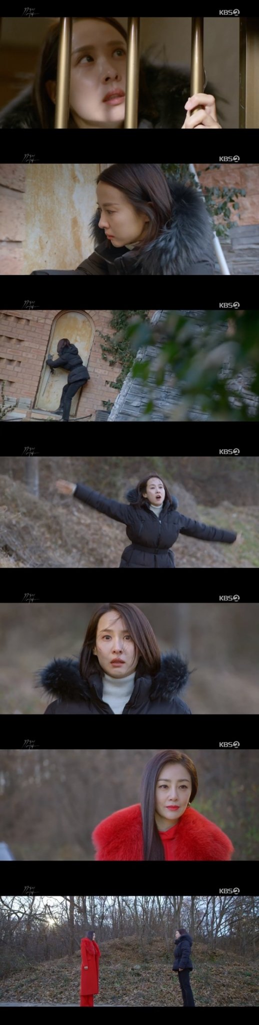 '99억의 여자' 조여정, 탈출 성공…오나라와 대면 [★밤TView] : 네이트 뉴스